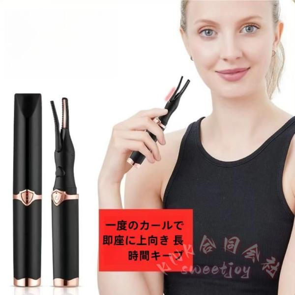 商品詳細:カラー:/ブラック/ホワイトサイズ:/F【商品説明】まつ毛のカールの時短アイテムとして今注目されているusb充電式ホットビューラー。忙しい朝のメイク時間、少しでも時短したいあなたにオススメ！持ち運び便利 つけま対応 まつ毛パーマ ...