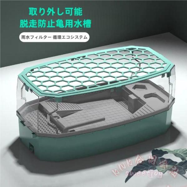 商品名：亀の飼育ケース素材：ABSカラー：グリーン＆ホワイト＆ピンクサイズ：展開図参照（cm）内容：本体＋専用フタ＋専用ポンプ生産国：中国注意事項 モニターの発色により実際の商品と異なって見える場合がございます。弊社の商品は複数店舗で共有し...