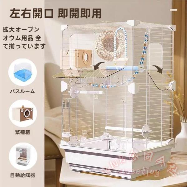 簡単な清掃:分解設計を採用し、清掃時に簡単に取り外すことができる底皿があります。鳥かごを清潔に保つことができます。組み立てや清掃が簡単です。優れた素材:鳥かごは厚いアクリルで作られており、丈夫で耐久性があります。鳥に健康で安全な生活環境を提...