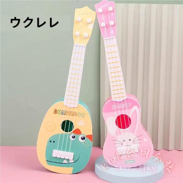 「手触りにやさしいデザイン」プラスチック素材の紐は、柔軟性があり、柔らかく滑らかな触感で、子供の手を傷つけません。ブリッジのデザインは、完全な周波数を効果的に提供し、豊かな音色も提供します。「軽量でシンプルな楽器」コンパクトで持ち運びが簡単...