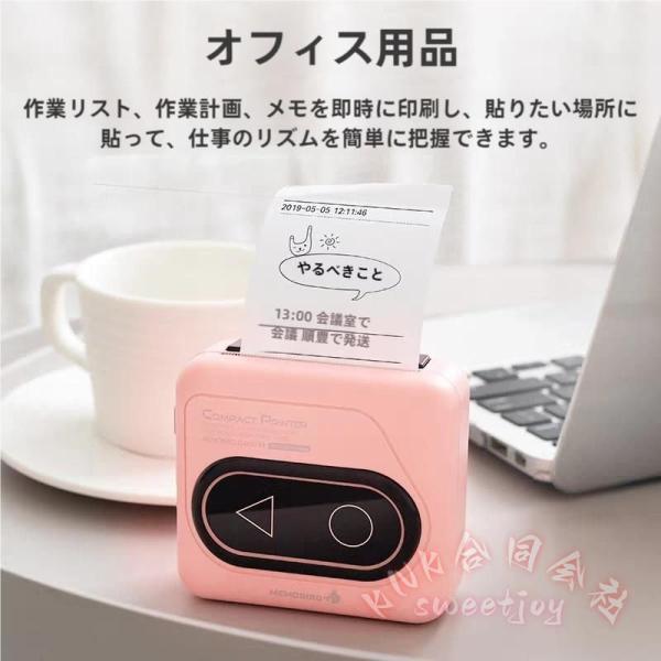 スマホ用 プリンター 写真 プリンター ポケットメモプリンタ モノクロ フォメモ 小型プリンター 持ち運び Bluetooth