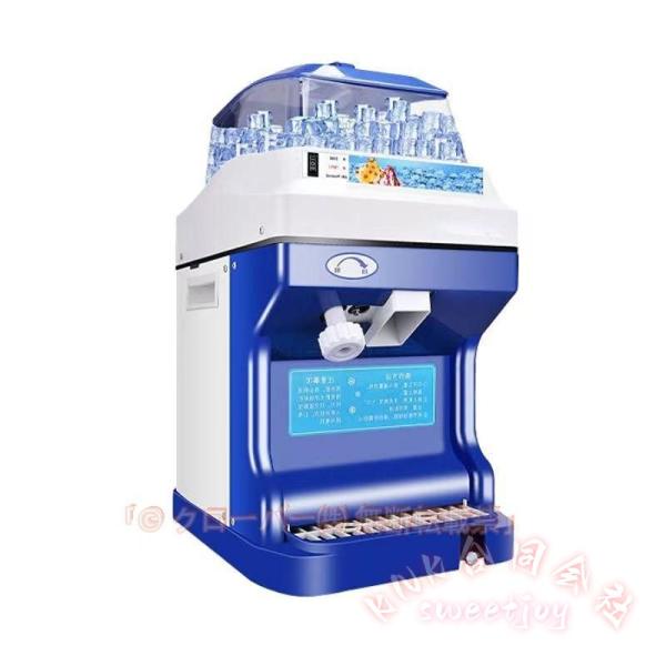業務用かき氷器電動かき氷機 電動5KG大容量かき氷機かき氷メーカー250Ｗ 110Vアイスクラッシャー氷砕機電動ふわふわ とろ雪かき氷機ふわふわ シャーベット ふわ業務・家庭両用の電動かき氷機！爽快な夏を楽しもう！★持ち運び用ハンドル：機械...