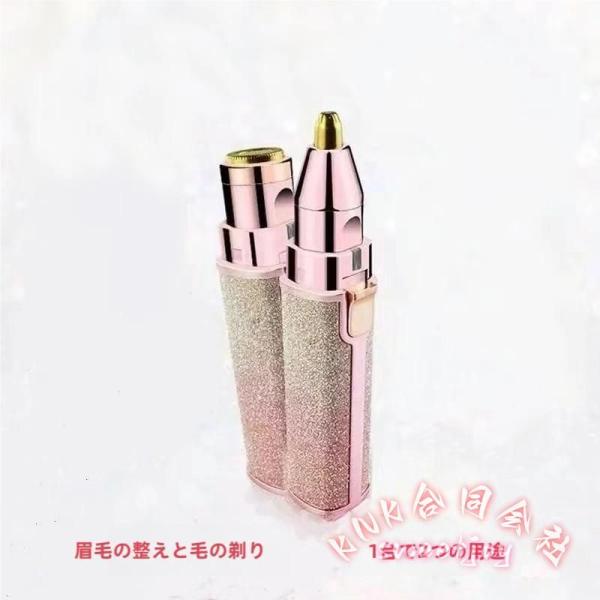商品詳細:カラー:/A01/A02サイズ:/F【商品説明】【お顔用全体 眉用 鼻用 1台で多役の レディースシェーバー 】2種類のヘッドの交換により第一の替刃でフェイスの産毛から第2の替刃で眉を整え鼻毛まで処理できます。【安心・安全設計】刃...