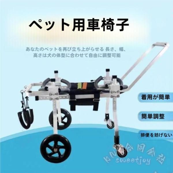 ペットはカートを使用して、後脚の体重を支えることなく、歩行補助または後脚の完全なサポートを行うことができます。このカートを使用するには、ペットの前脚の強度が通常である必要があります。完全に調整可能なハーネスは、最適な快適さと機動性を提供しま...