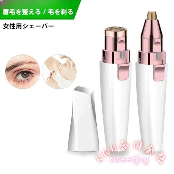 商品詳細:カラー:/画像通りサイズ:/F【商品説明】◎理想的な眉毛に仕上がる便利道具】理想的な眉毛に仕上がることが難しい...とお悩みの人も多いのでは？また、なりたい眉毛の形に整えようとしても、抜きすぎて眉毛がなくなってしまった！変なところ...