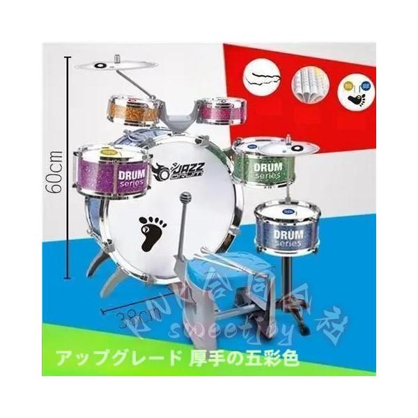 ドラム セット 子供用ミニドラムセット キッズ楽器 楽器おもちゃ 子供用ドラムセット パーカッションおもちゃ ドラムセット 練習用 打楽器 プレゼント