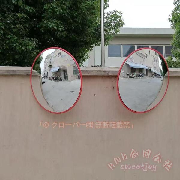 【素材】：ポリカーボネート樹脂（PC）/ABSプラスチック　ポリカーボネート鏡面仕様で反射性や耐候性に強く割れにくいです。【サイズ】：直径：30cm丸型鏡面が30cmで，駐車場、車庫や曲がり角での事故を防止できます。【角度調節】:ミラーは上...