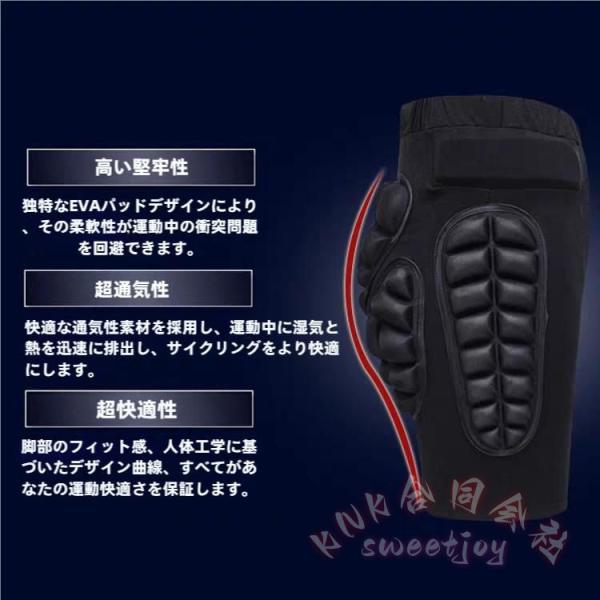 厚み2cmの衝撃吸収EVAパッド衝撃吸収 スノボ用品スノーボード スノボ― スキー スケートボード スケボー バイク 自転車初心者 おしり 痛くない お尻 保護 怪我 予防 防止冬 ウィンター スポーツサイズXS:52-58cmS:56-6...
