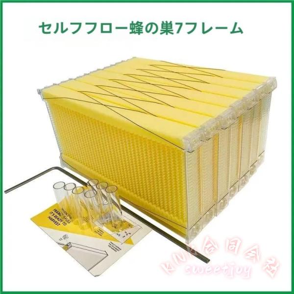★自動フロー：キーを回すだけで、純粋で手つかずの未処理の新鮮な蜂蜜がハイブから瓶に流れ込むのを見ることができます。これにより、抽出プロセスのストレスが大幅に軽減されます。★7つのフローフレーム：スーパーの7つのフローフレームは、コロニーのた...