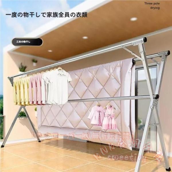 物干し物干しスタンド布団干しさびにくいふとん干し簡単組み立て収納便利物干しスタンド折りたたみ左右伸縮ベランダ屋外物干し洗濯物干し新生活