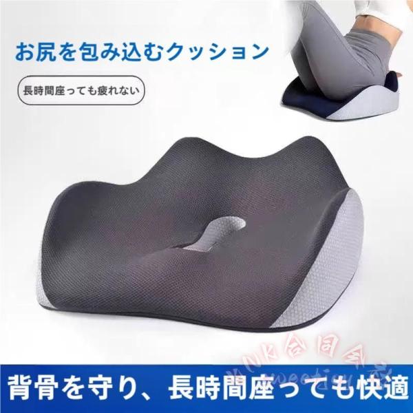 整体師/柔道整復師/多くのお客様よりご支持頂いております。【姿勢を美しくするフォルム】3D形状の流線型のフォルムにより、骨盤ゆがみの改善が期待できます。座るだけで自然に前傾する姿勢を保ち、背筋が自然と伸びることで無理なく正しい姿勢へ導きます...