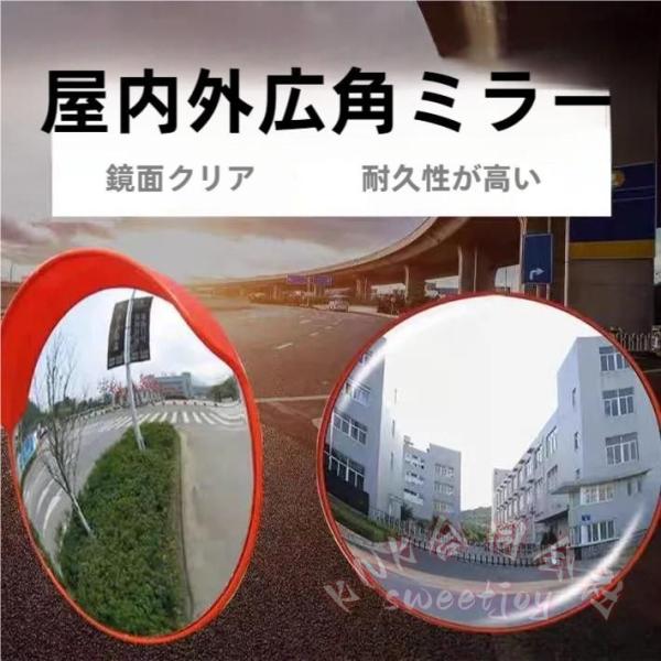 取り付け簡単！直径60cm屋外用カーブミラー割れ難い素材を使用しているので万一の場合も安心。死角をカバーするように取り付ければ、見づらかった場所も車に乗ったまま見通せます。付属の取り付け器具を使用できる場所なら何処へでも取り付け可能。車庫や...