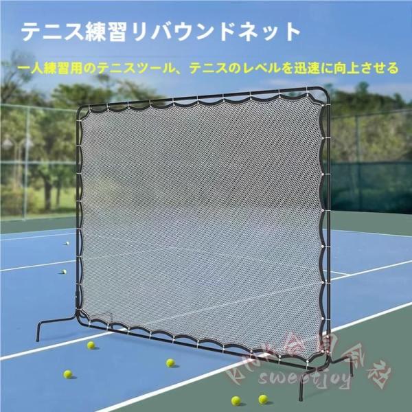【サイズ】幅約288cm×奥行約100cm×高さ約235cm、重量：約16kg。【初心者から上級者まで】男性 女性 お子様までご使用いただけます，ネットで跳ね返るボールを打つだけなので、老若男女問わず練習できます，誰でも簡単に素早く使えます...