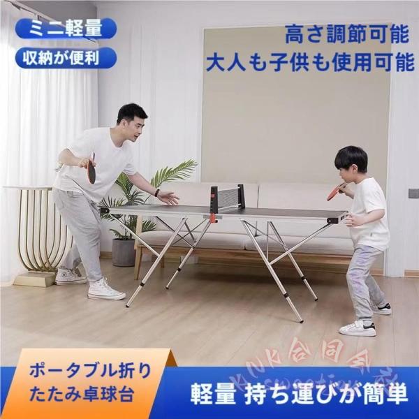 ??【丈夫で耐久性】スチール製のサポートと脚を備えた高品質のMDFで作られており、長期間使用できる頑丈で安定しています。??【折りたたみ式デザイン、省スペース】の卓球台は縦に折りたたむことができるので、使わないときは部屋や ガレージの片隅に...