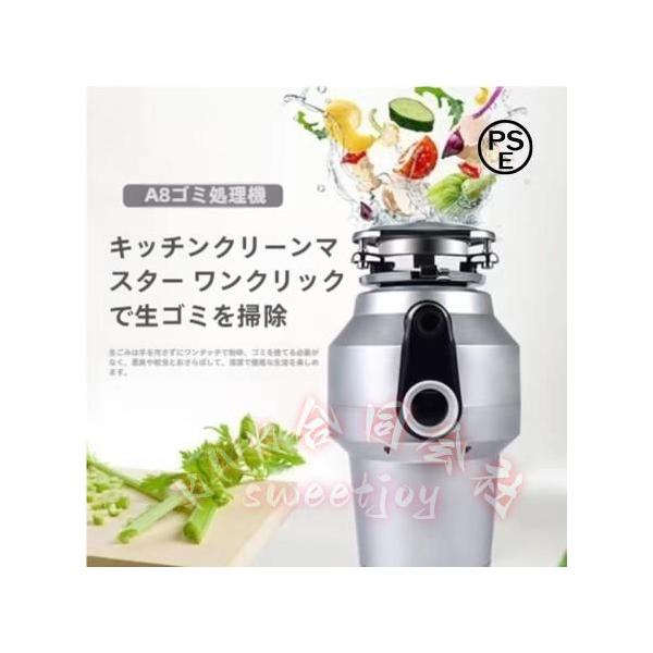 生ごみ処理機は、食品廃棄物を効率的に処理し、虫や細菌の繁殖を効果的に抑え、キッチンの異臭を消し去ることで、生活環境と衛生状態が改善します。キッチンのシンク下部の排水口に設置することで、食事前後の準備や後片付けの手間を軽減します。ゴミの運搬が...