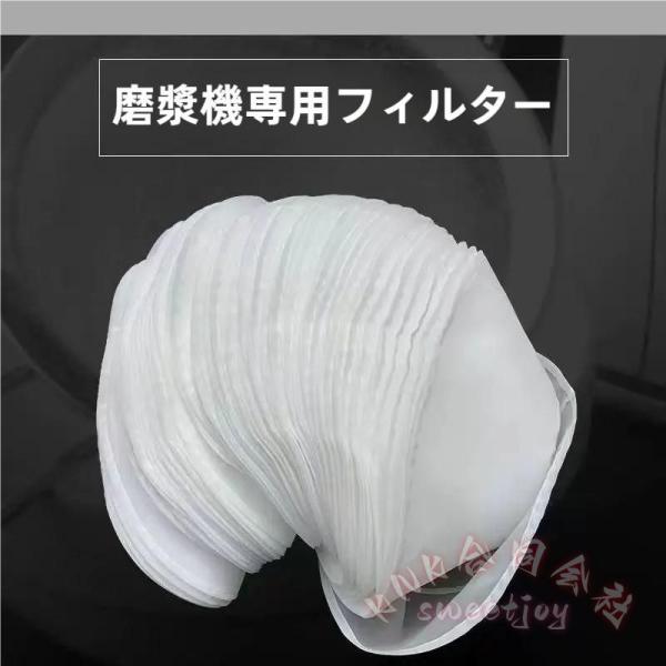 10PCS ハニーフィルターネット 蜂蜜濾過器 蜂蜜フィルター 蜜濾し ハニーストレーナー 蜜こし器 採蜜用具 養蜂器具 ナイロン繊維メッシュ 蜜蜂 養蜂器具 ビーハ