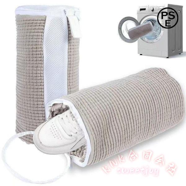 3倍ｐ 2枚入り ズックリーンネット 靴 洗濯ネット 靴用 洗濯ネット 洗濯ネットで靴を丸洗い 洗濯機で洗える洗濯ネット 靴用洗濯袋 靴 ブラシ洗濯 型崩れ防止