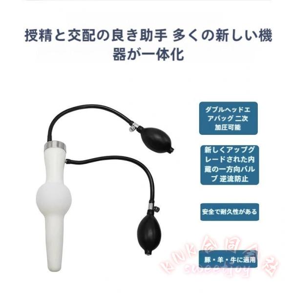 妊娠率が高い ，適用範囲豚、犬、羊安全で耐久性のある医療グレードの素材 で無毒、柔らかくて耐食性複数の交配に関連する経済的コストと経費を削減します。簡単な操作 受精部位に到達するために6時間前に子宮の子宮角を通る精子の動きの損失を減らします...