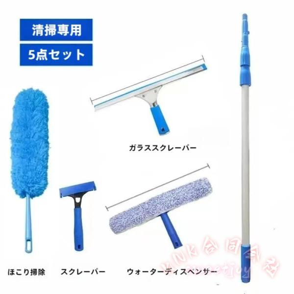 【特徴】高所掃除の利便性と安全性を向上させるために・この超長い掃除ブラシを開発しました。数個のポールを簡単に継続することで・長さは3.5?12.5メートルカバーできます。ハシゴを登って掃除するような危ない作業は避けられ・地面に立つ状態で・3...