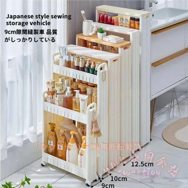 【気になる隙間を有効活用】気になる食器棚の横やレンジ台の脇など、ちょっとした隙間にスッと収納できます。いくらあっても足りないキッチンの収納スペース。スマートワゴンを使って、今までデッドスペースになっていた隙間を上手く活用してみませんか？1段...