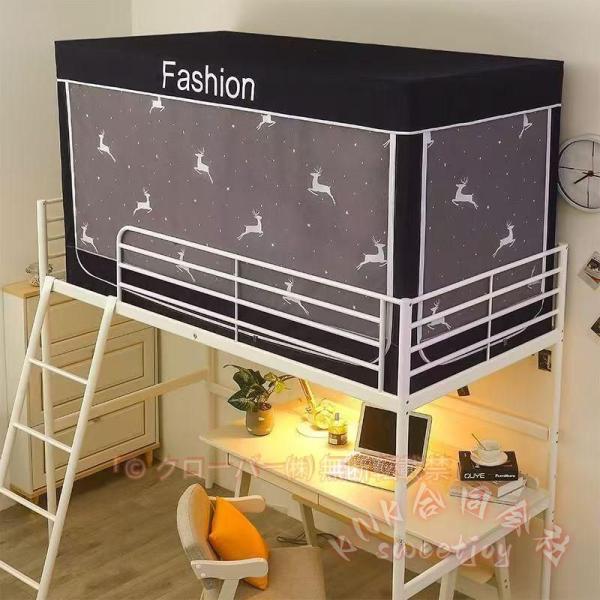 商品詳細:上段190*90*110cm下段190*90*90cm【商品説明】素材:ポリエステルそこそこの高さがあり、圧迫感がなくて、メッシュ式なので、通気性良くて、蒸し暑感が全然感じません。網目が細かいので、嫌な蚊、虫をきっちんとガードしま...