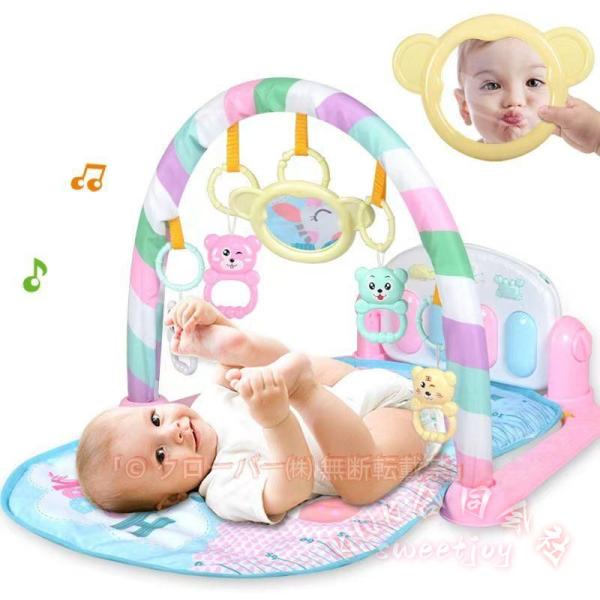 対象年齢:新生児?電池:単3×2本(別売り)。マットは洗濯機で洗えます。ピアノには3つのモードがあり、それぞれが異なる歌や音に対応しています。アーチ、ピアノ、おもちゃは取り外しができて、成長に合わせて長く遊べるベビージムに可愛いピンクのデザ...
