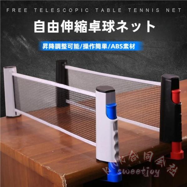 【取り付け簡単】テーブルだけあれば、取り付けも簡単でどこでも遊べてすごく盛り上がって楽しめます。子ども会やホームパーティーなどのイベントで大活躍！誰でも気軽に楽しむことができます。【持ち運び便利】コンパクトテーブルから外せば自動的に巻き取ら...