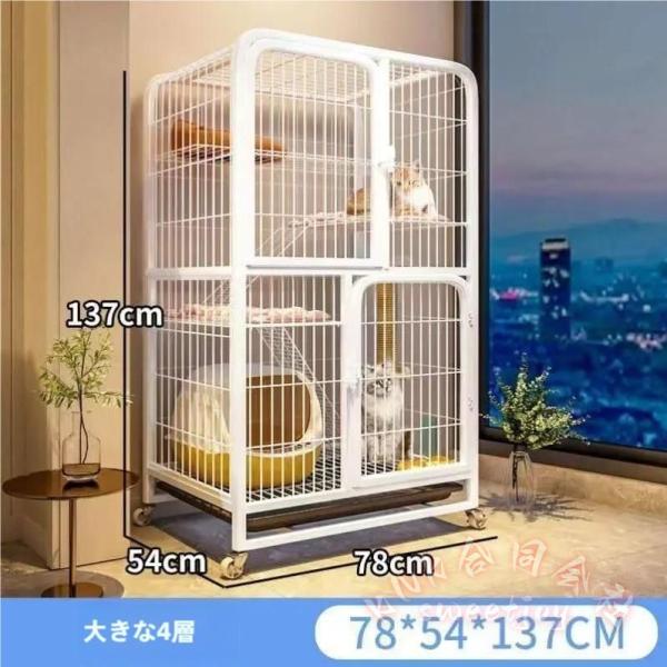 2024新品 猫用ケージ 大型 多頭飼い 組立簡単 掃除しやすいネコ用ゲージ コンパクト高さ 錆びない キャットハウス3層猫の遊び場