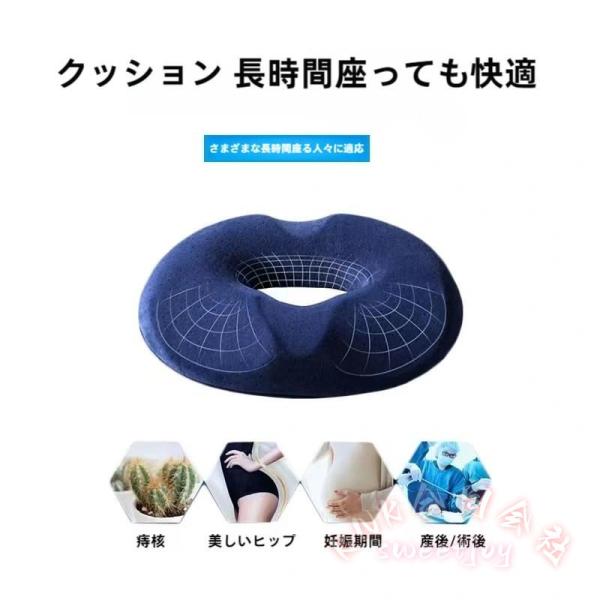 座椅子 クッション 椅子 座布団 低反発 運転 デスクワーク 坐骨神経痛 骨盤矯正 いぼ痔 姿勢 椎間板ヘルニア