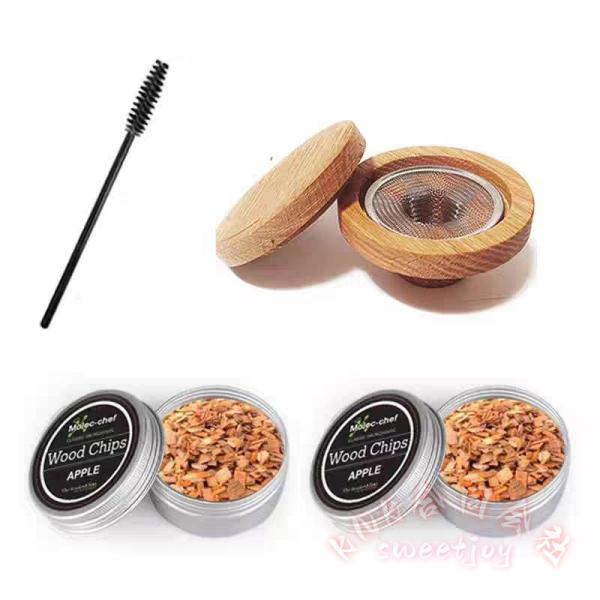 燻製器 家庭用 スモーク スモークマシン スモーカー グラス トップ スモーカー 燻製器スモーカー 燻製キット カクテルスモーカーキット 4種類の木製チップ付き【差し替え可能な燻製器セット】このカクテルスモーカーは4種のフレーバーセット10...