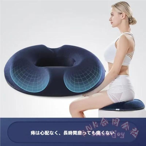 座椅子 クッション 椅子 座布団 低反発 運転 デスクワーク 坐骨神経痛 骨盤矯正 いぼ痔 姿勢 椎間板ヘルニア