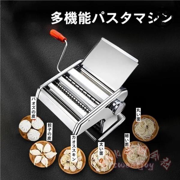 製麺機 麺機 ラーメン製麺機 2種カッター 3種カッター 家庭用 手動式 春秋夏冬 雑物 男女 パスタマシン ステンレス鋼麺メーカー 自宅でDIY麺類