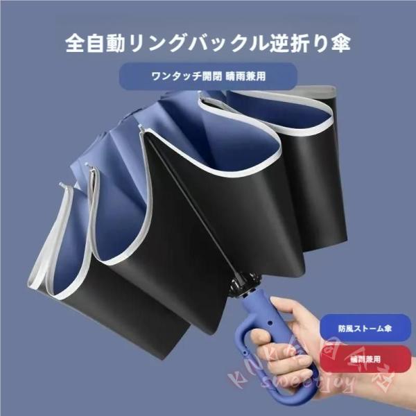 素材・親骨：グラスファイバー・中棒：スチール・生地：ポリエステル・手元：シリコンサイズMサイズ・直径：約106cm・全長（折りたたみ時）：約38cm・全長（伸ばした時）：約71cm・傘本体：約550g・10本骨Lサイズ・直径：約125cm・...