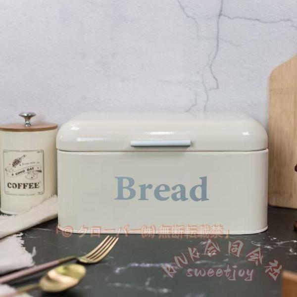 ボワットボックス　ブレッドケース　350　235　225ｍｍ　収納　大容量　雑貨　オシャレ　可愛い　キッチン　台所用品　新色入荷　本文読んでね