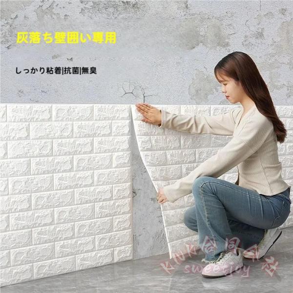 壁紙 防音 シート のオススメPOINT  ※こちらの商品は6枚入りです。  ※1枚バラ売りはコチラから  ■おしゃれな白レンガの壁クッション 壁に貼るだけで防音壁がわりに使えるクッション素材の壁紙シートです。 騒音対策用の防音シートとして...