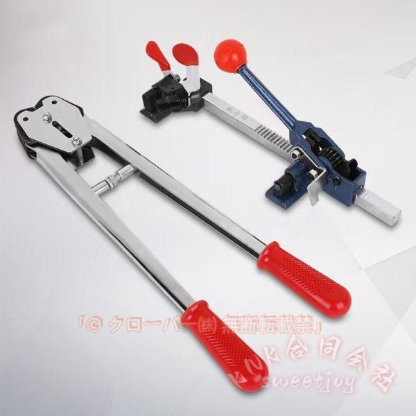 商品内容: 1*封緘機、1*引締機 封緘機長：44CM 引締機長：36CM 総重量: 3.2kg 適合バンド幅: 12?16mm .材質: スチール，高硬度、安全で信頼性の高い。引締機カッター付き：カッターは合金でできており、しっかりしてい...