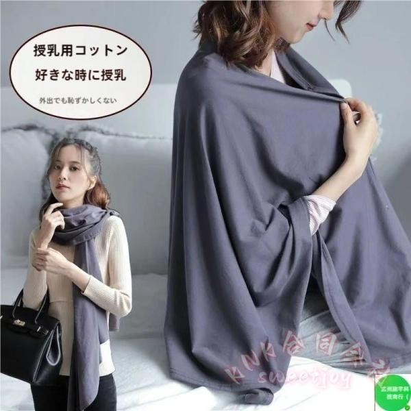 商品詳細:カラー:/ネイビーサイズ:/F■商品説明簡単着脱で時間を短縮！授乳中もお子様の顔が見えて安心！優しく滑らかな肌触りの生地！360°隠れるポンチョ型使い方色々！5WAY！薄手でコンパクト！持ち運びの邪魔にならない！普段着にも使えるお...