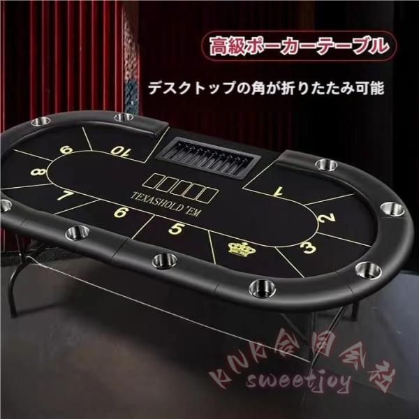 【ポーカーテーブル 10人用】この黒い10のプレーヤー折りたたみ式ポーカー・テーブルは、絶妙で永続的なフェルトの表面を持ちます.シンプルな黒と淡い黄色のラインは、特別に印刷された象徴的なスペードの座席番号で表面に千鳥です.スタイリッシュで実...