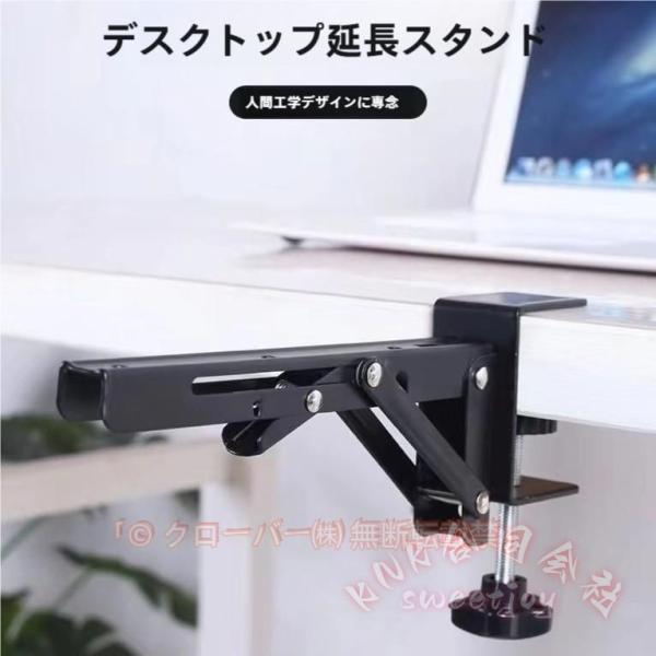 デスクエクステンダー用の金具です。2個セットでの販売です。本体にコの字のフレームを付属の黒色の小さいネジで強力に締め付けてください。ゆるんだりする場合は接着剤などで完全に固定してください。（※接着剤は付属いたしません。）2本使用の場合の耐荷...