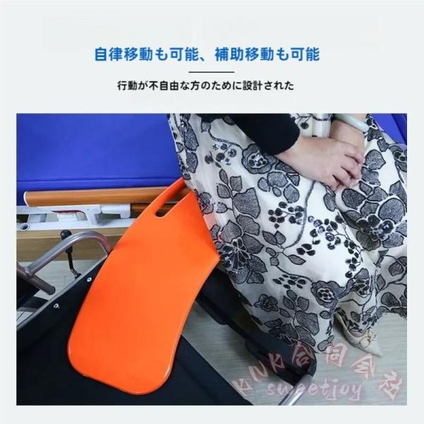 2022新品 移乗ボード　移乗サポート　移座ボード　スライディングボード 介護用品 移動 介護 介助 母の日　父の日　体が不自由方