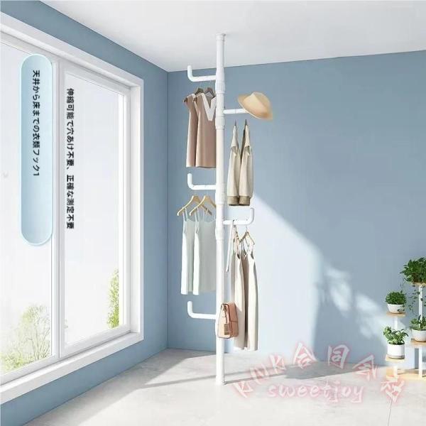 突っ張りポールハンガー 突っ張り棒 収納 強力 頑丈 スリム おしゃれ 縦 2m以上 天井 伸縮 白 棚 新生活