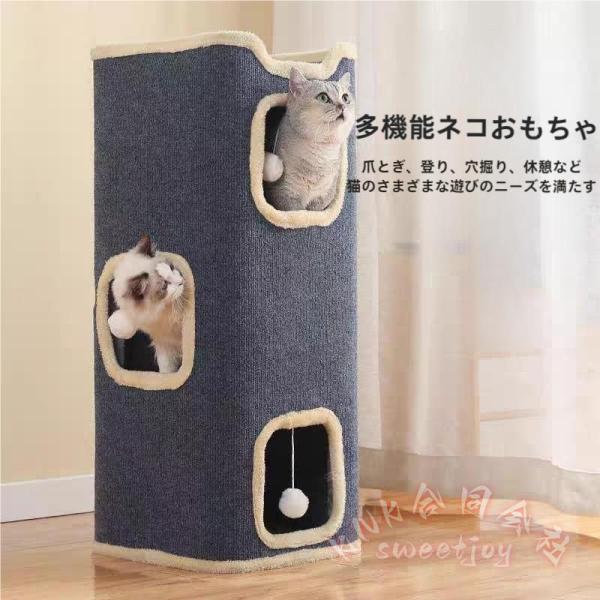 サイザル麻猫用クライミングフレーム,猫の木,1つの半密閉型3層ヴィラクライミングフレーム,ペット用品注意:1、高温洗浄や日光への露出を避けます。2、内部パッドを定期的に洗って、バクテリアの成長を抑えます。