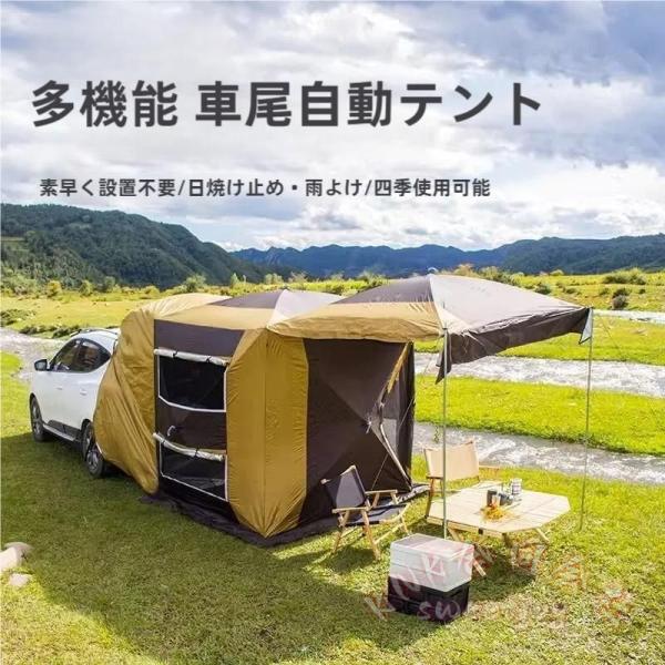 車中泊 キャンプ アウトドア タイトル リアゲート カーサイドタープ トランクテント SUVラポップアップテント ンドフィールド リアゲート ハッチバックテント 車