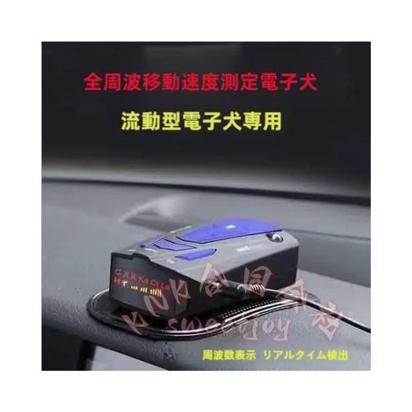 レーダー探知機本体 音声警報 360度検出 都市 高速道路モードブラックブルーレッド電源: DC 12 V電圧: 1000mAサイズ: 120 × 62 × 35 ミリメートル超スリム・エレガントなオールインワンのレーダー探知機です。簡単マ...