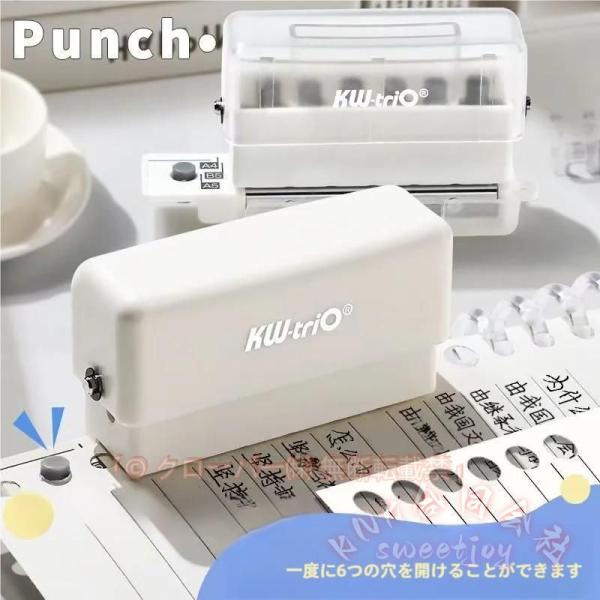 こんな時あなたはどうしますか？バラバラな書類をまとめたいレポートをまとめてノートにしたいノートの順番を入れ替えたいこんな時に便利な、自分でルーズリーフを作れちゃう穴あけパンチの登場です！・書類の整理に・ノートをアレンジしたい・プリントをまと...