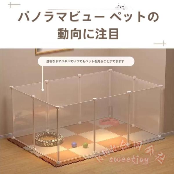 軽さが特徴のペット用サークルです。通常のペット用フェンスと比べると自由性が高く、犬、猫をはじめ、ウサギ、モルモット、チンチラ、フェレット、フクロウ、サル、ハリネズミ、ミーアキャット、カメなどのペットちゃんにもお使いいただけるメッシュパネルで...