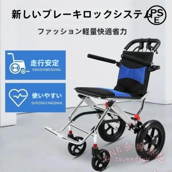 製品材質：自走式車椅子は、軽量で軽量なアルミニウム合金枠を使用し、一方で持ち上げることができ、片手で自由に歩くことができます。新しいカーロックシステム：新しいブレーキカーロックシステムはスタイリッシュで、軽い、快適で省力化されています。ハン...