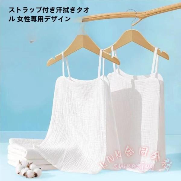 ※サイズ表の実寸法は商品によって1-3cm程度の誤差がある場合がございます。▼汗で悩まされる様々なシーンに！・お出かけや通勤通学で背中の汗染みが気になる・汗でムレて臭いが気になる・汗をかいた後背中が冷たい・おうちでのリラックスタイム、運転、...