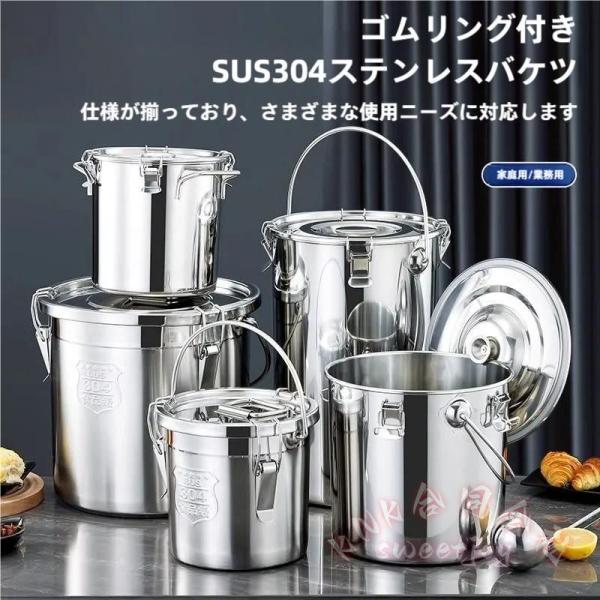 【サイズ】：容量5KG、10KG、15KG、25KG、40KG、,超大容量軽量米びつ、さまざまなお米収納ニーズを満たす。【食品級健康素材】こちらの米びつはのSUS304ステンレスを採用して、高密度素材で、食品鮮度を保つ効果があります。各国が...