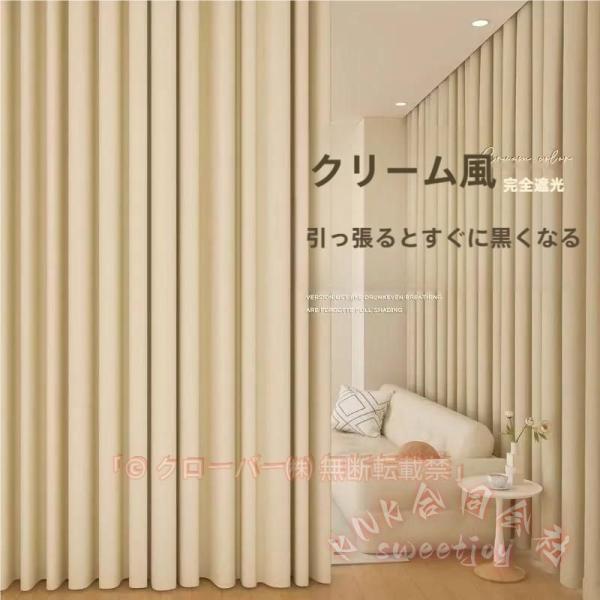 200cm*200cm 200cm*270cm※サイズ表の実寸法は商品によって1-3cm程度の誤差がある場合がございます